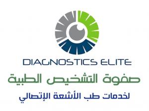Diagnostics Elite Signs a Strategic Agreement with Nahdi Care to ...