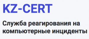 National Computer Emergency Response Team of Kazakhstan Joins STOP ...