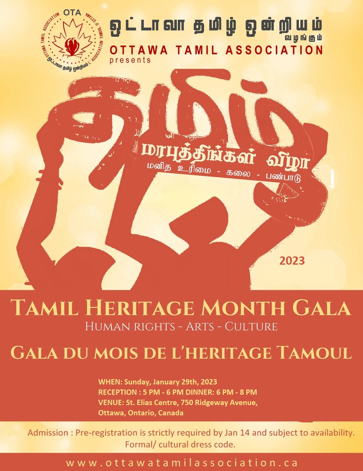 Ottawa Tamil Association Hosts the Seventh Tamil Heritage Month Gala on January 29, 2023 ...