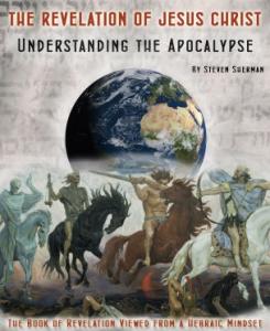 THE REVELATION OF JESUS CHRIST: Understanding the Apocalypse