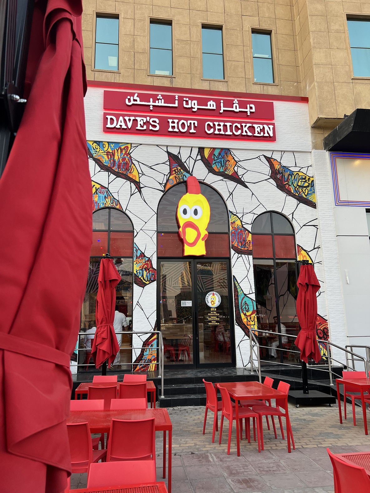 Dave’s Hot Chicken Unveils Outdoor Dining in Riyadh and Relaunches Hot ...