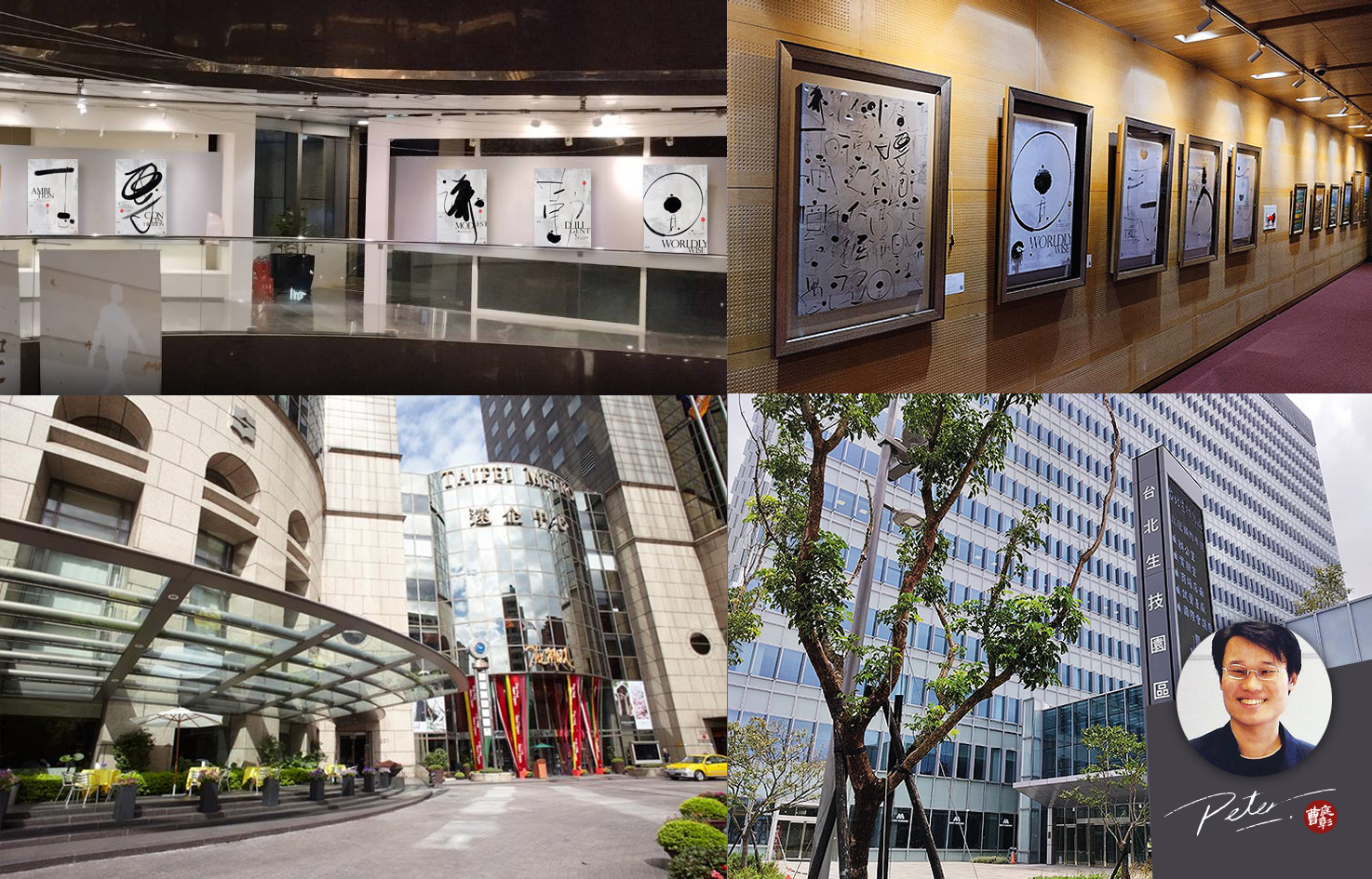 Artist Tsao Ting-Chang Bolsters Art Education with New Thirty-Six ...