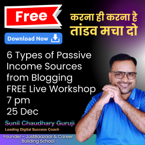 Sunil Chaudhary, Renowned Digital Success Coach, Leading the Charge to Make India the Digital ...