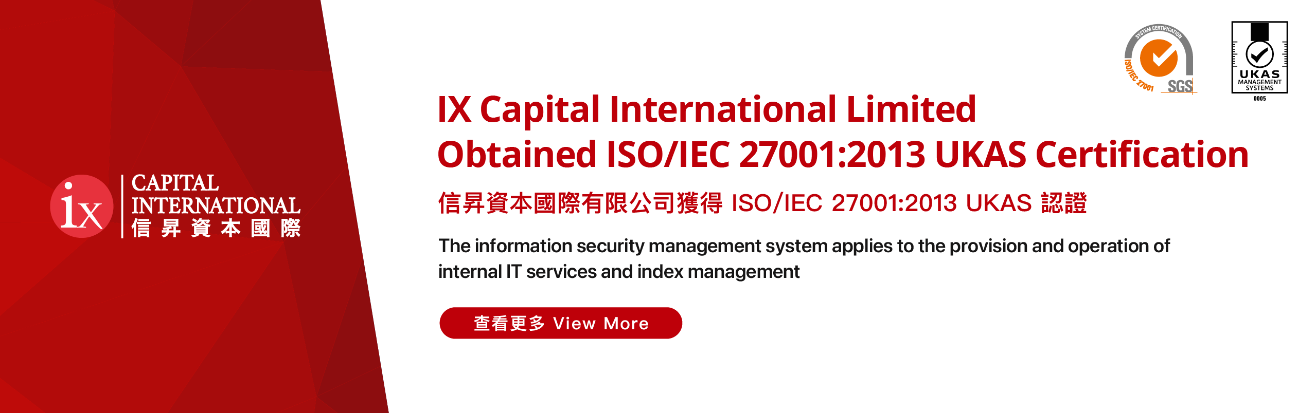 IX Capital International Limited Obtained ISO/IEC 27001:2013 UKAS Certification | Industry Times ...
