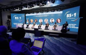 First-Ever B5+1 Forum Yields Recommendations for Regional Integration ...