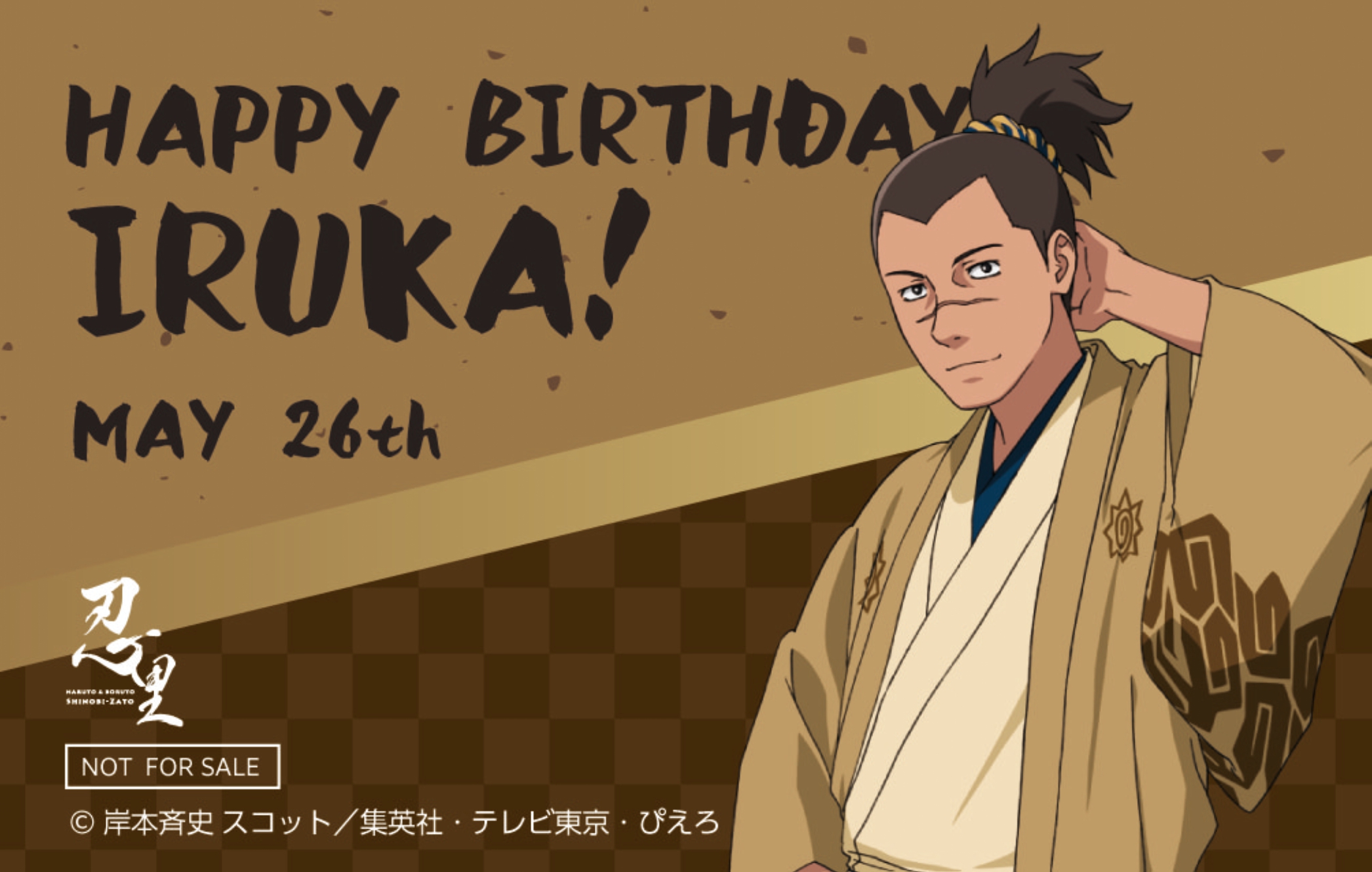 Naruto Characters Birthdays Which Of These 12 Naruto Characters Is