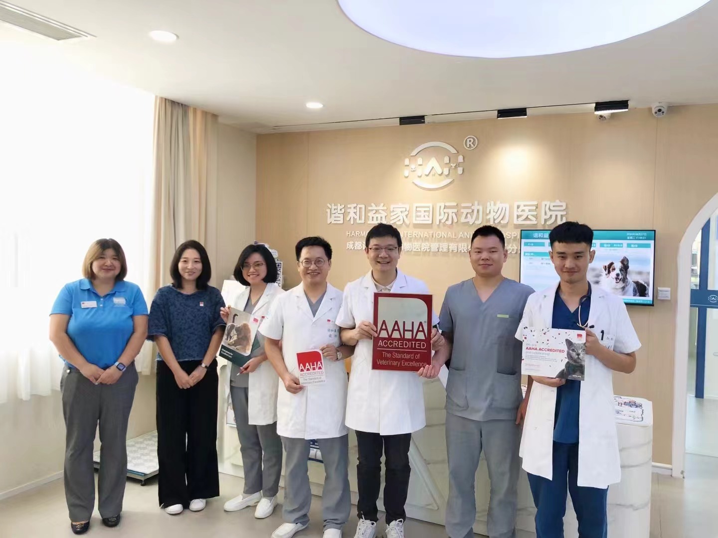 American Animal Hospital Association Accredits Four Leading Chinese ...