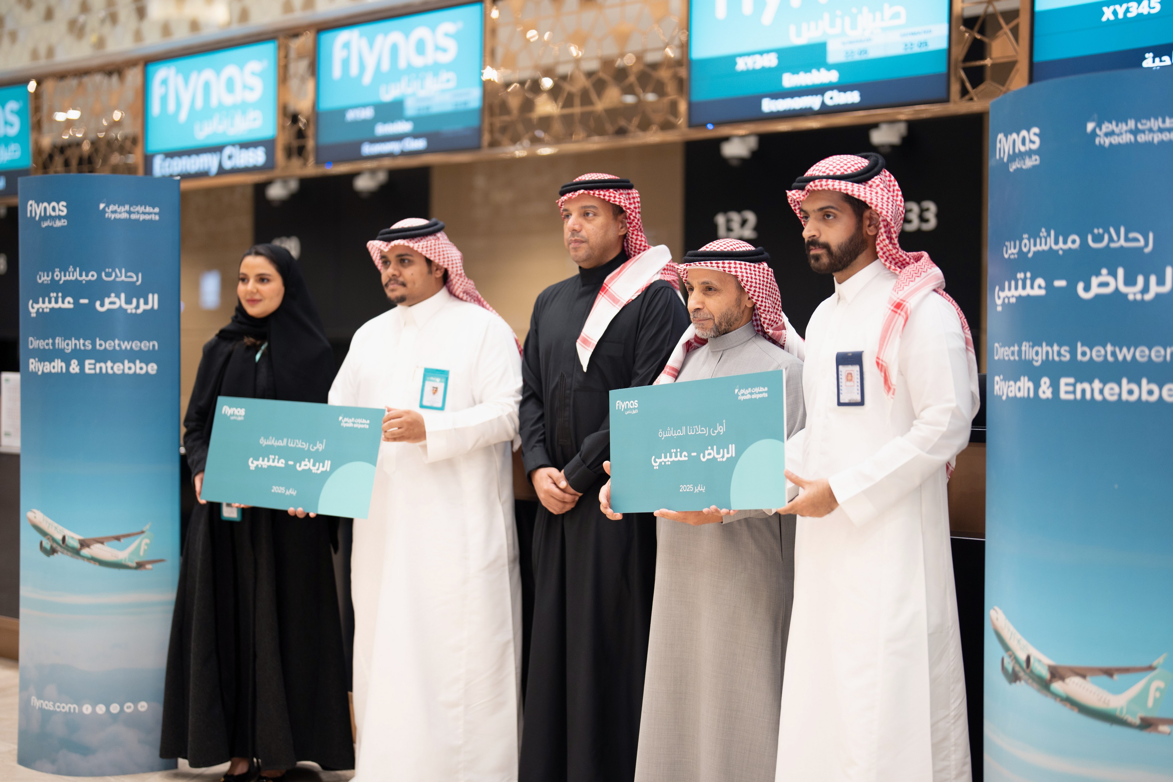 flynas Celebrates Its First Direct Flight Between Riyadh and Entebbe in ...