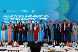 2025 Corporate Globalization and Sustainable Development Forum ...