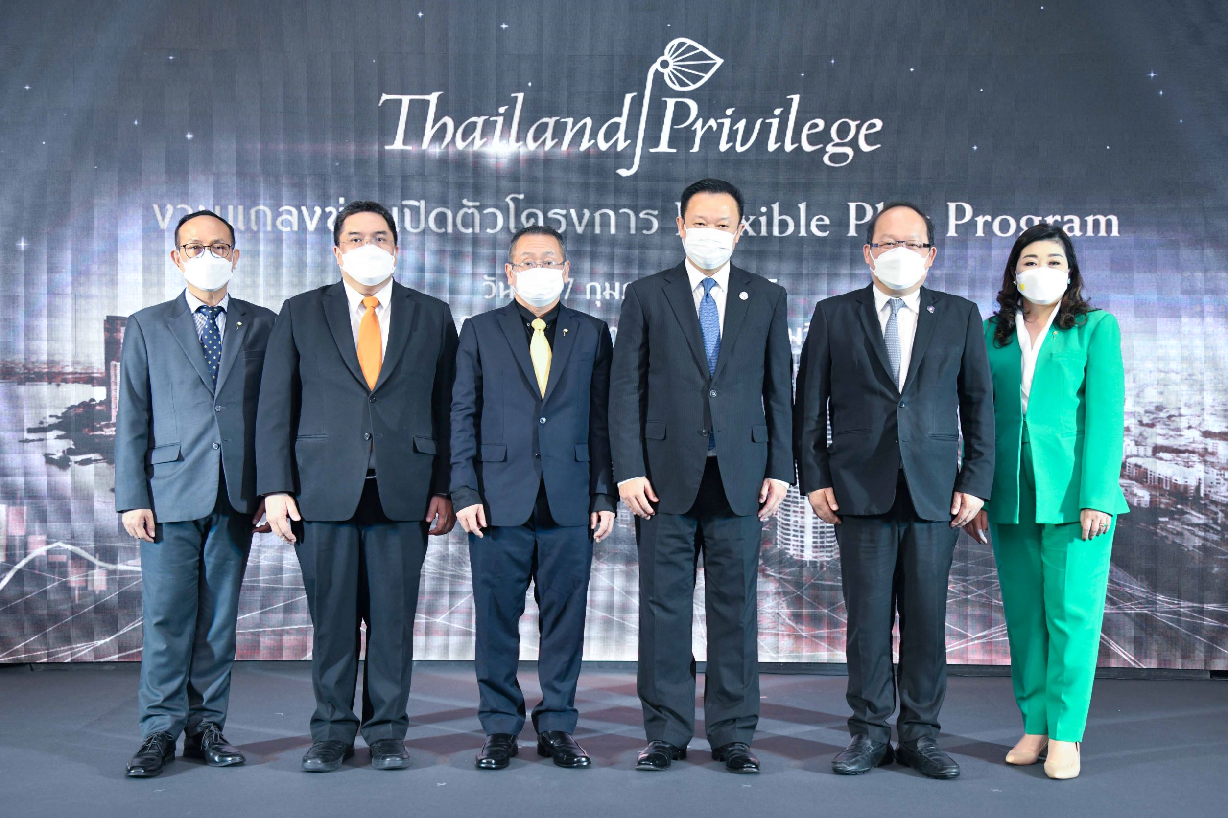 Thailand Privilege Card launches Flexible Plus Program | Asian ...