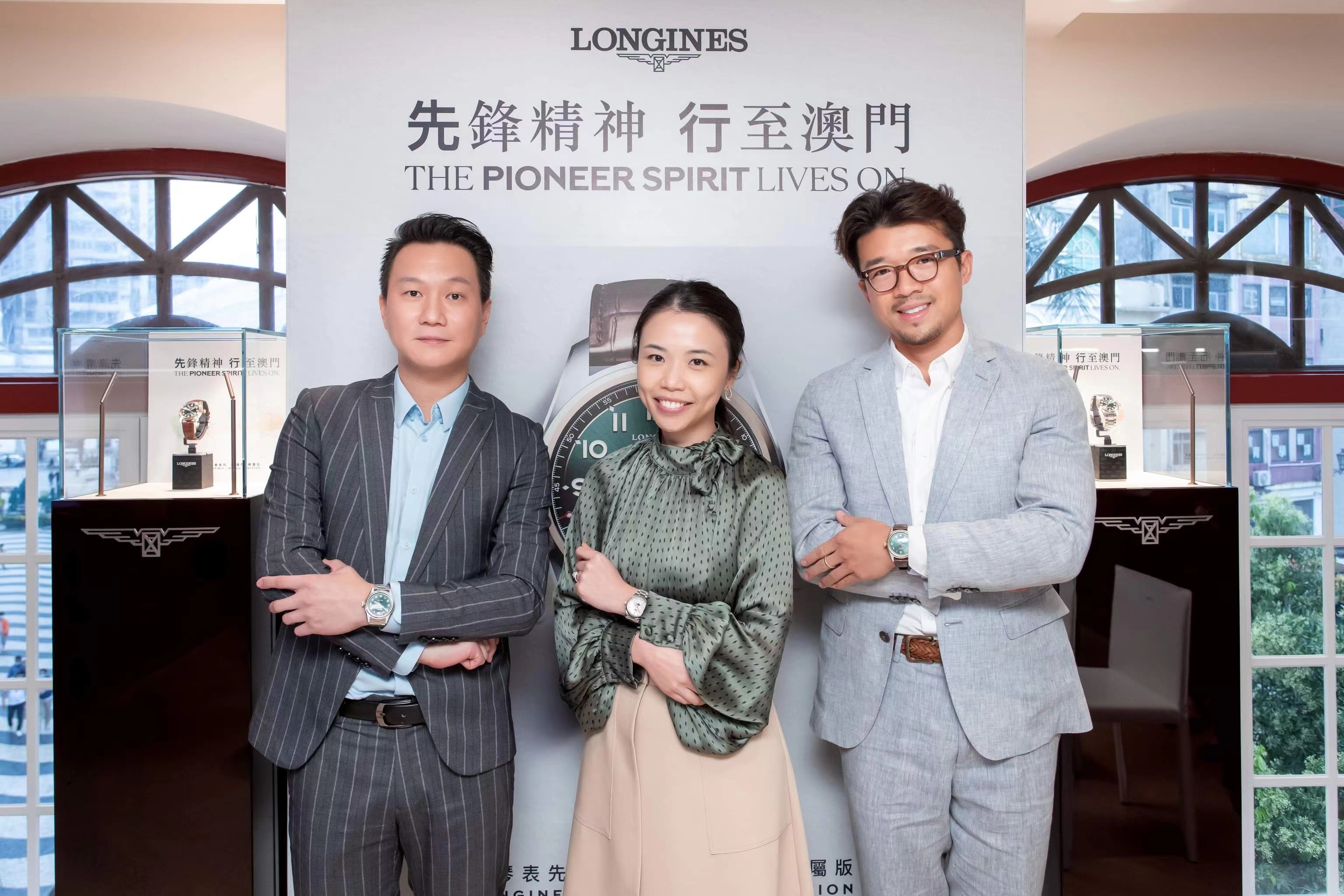 浪琴表發佈先行者系列-澳門專屬版腕表 Longines Spirit — Macau Edition Unveiled | Industry Report Macao