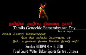 Tamil Genocide Memorial (TGM) Launches a Digital Archiving Social ...
