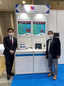 Vertexcom Releases New Generation of Wi-SUN SoC VC7351 - AFV NEWS